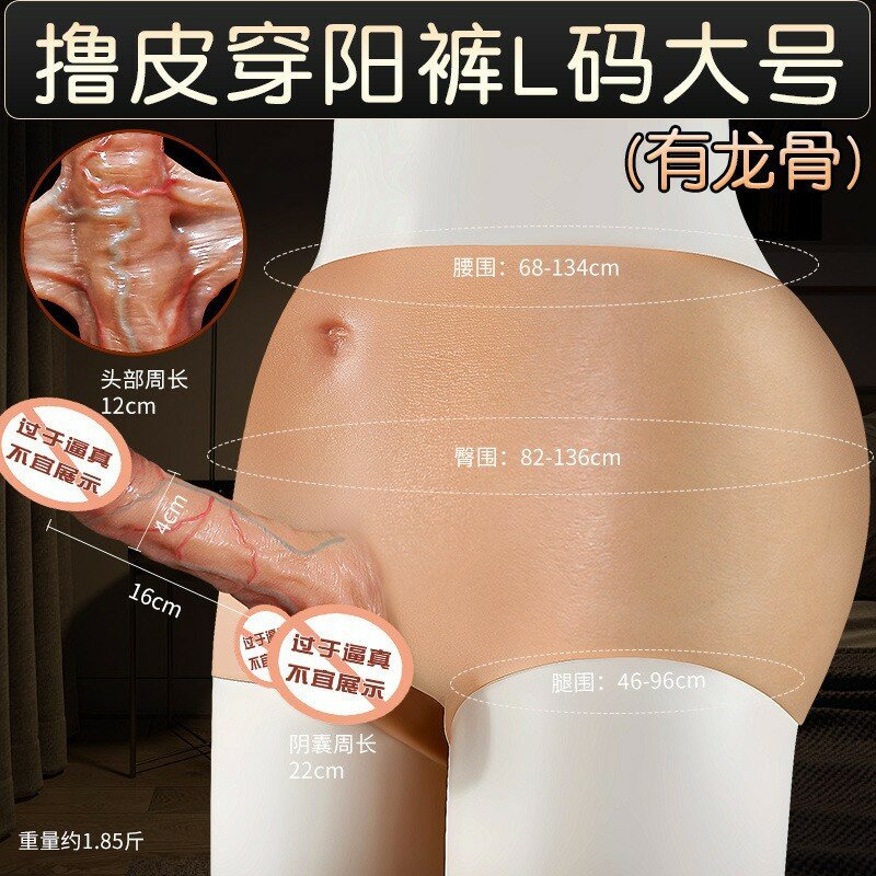 Реалистичный силиконовый дилдо, мягкий мастурбатор, носимый искусственный пенис, взрослые секс-игрушки, женские мастурбационные игрушки