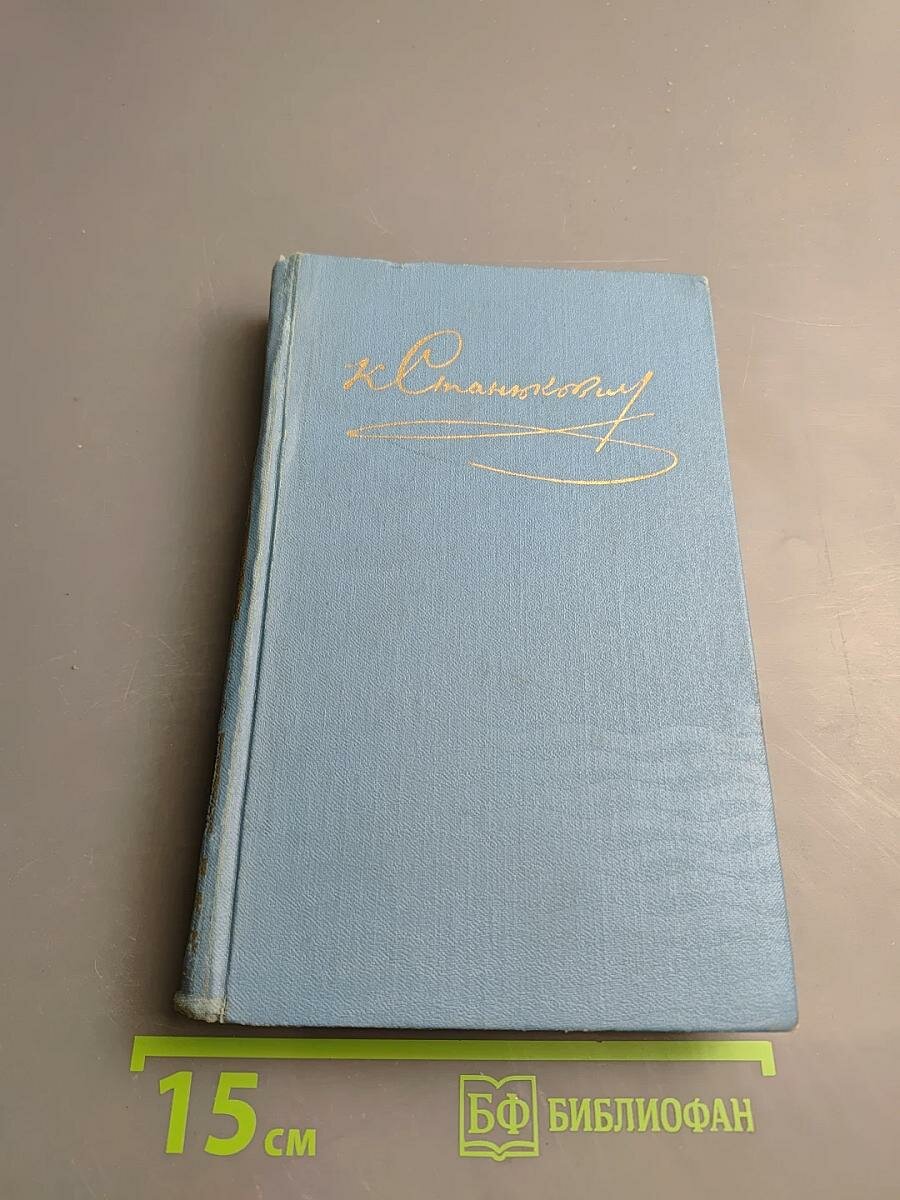 Собрание сочинений в десяти томах. Том 9. Рассказы и очерки 1898-1901
