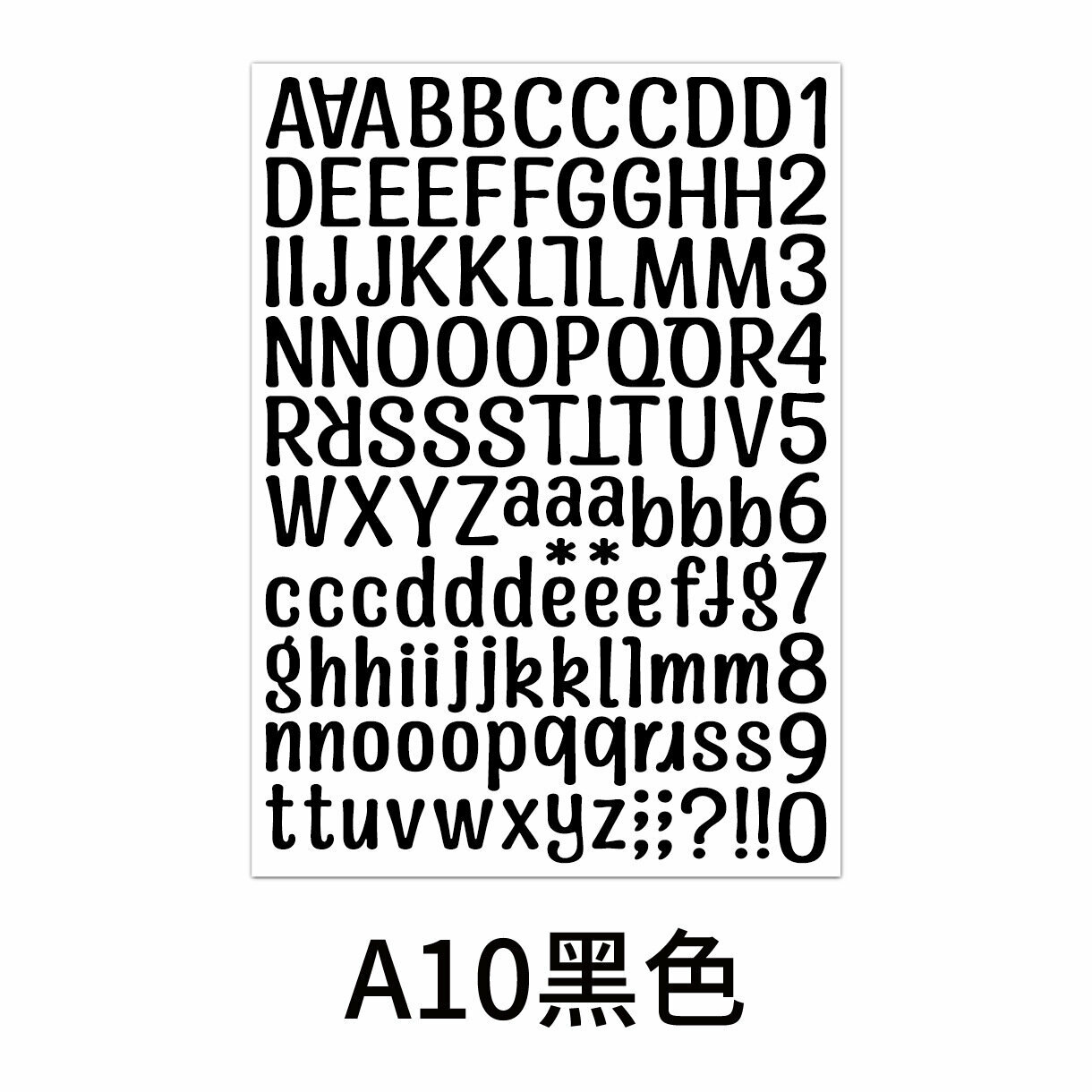 Наклейки алфавитные трансграничные цветные английские буквы и цифры комбинация diy наклейки стакан компьютер украшение водонепроницаемые наклейки A4 алфавитно-цифровые наклейки-A10 Черный