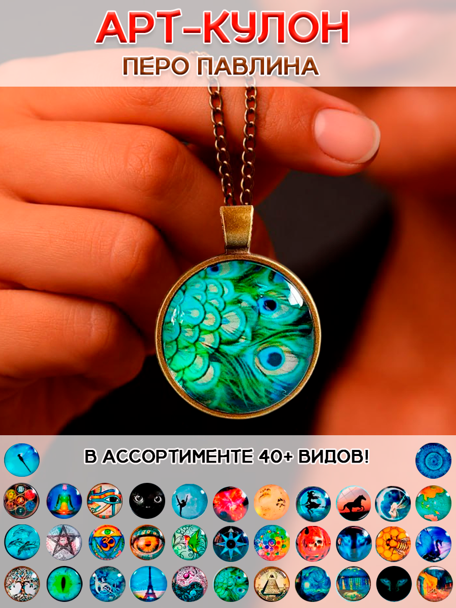 Колье, эпоксидная смола