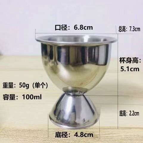 304 # бокал из нержавеющей стали современный простой бокал для вина два 100 мл бокал для вина Виски стекло пищевой