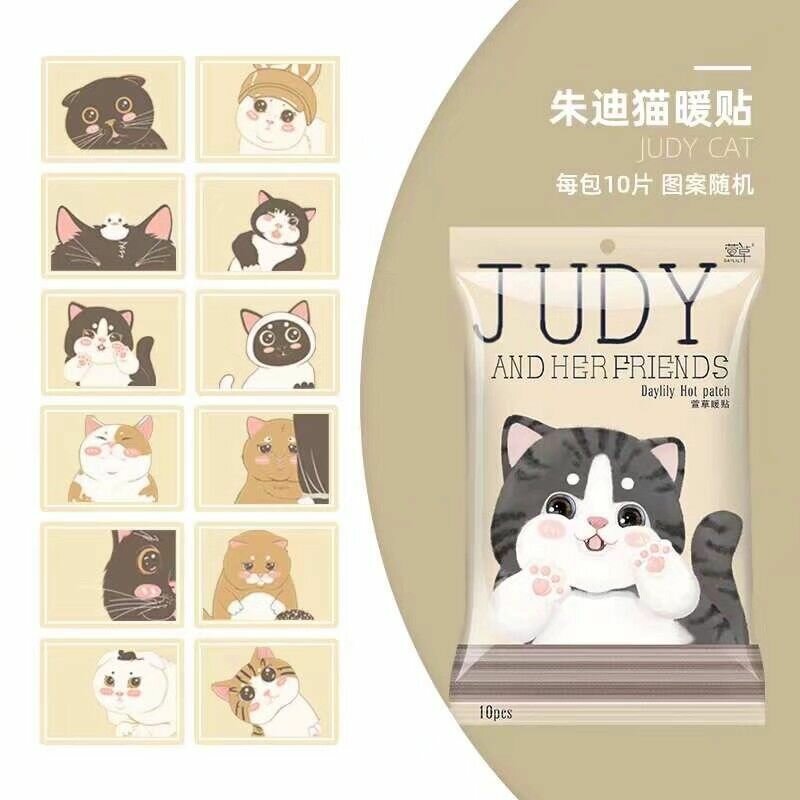 Hemerocallis теплый наклейка новая горячая теплая детская наклейка согревает живот плеча и поясничных суставов горячая