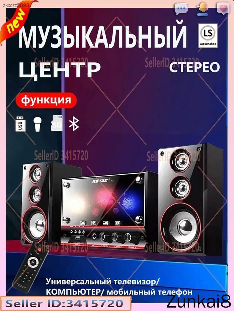 Домашний кинотеатр A1, Bluetooth-динамик и 3,5-дюймовый сабвуфер