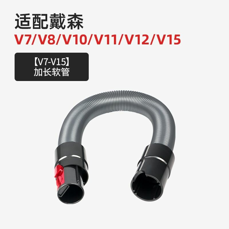 Насадки для пылесоса Dyson V7-V15 комплект щеток