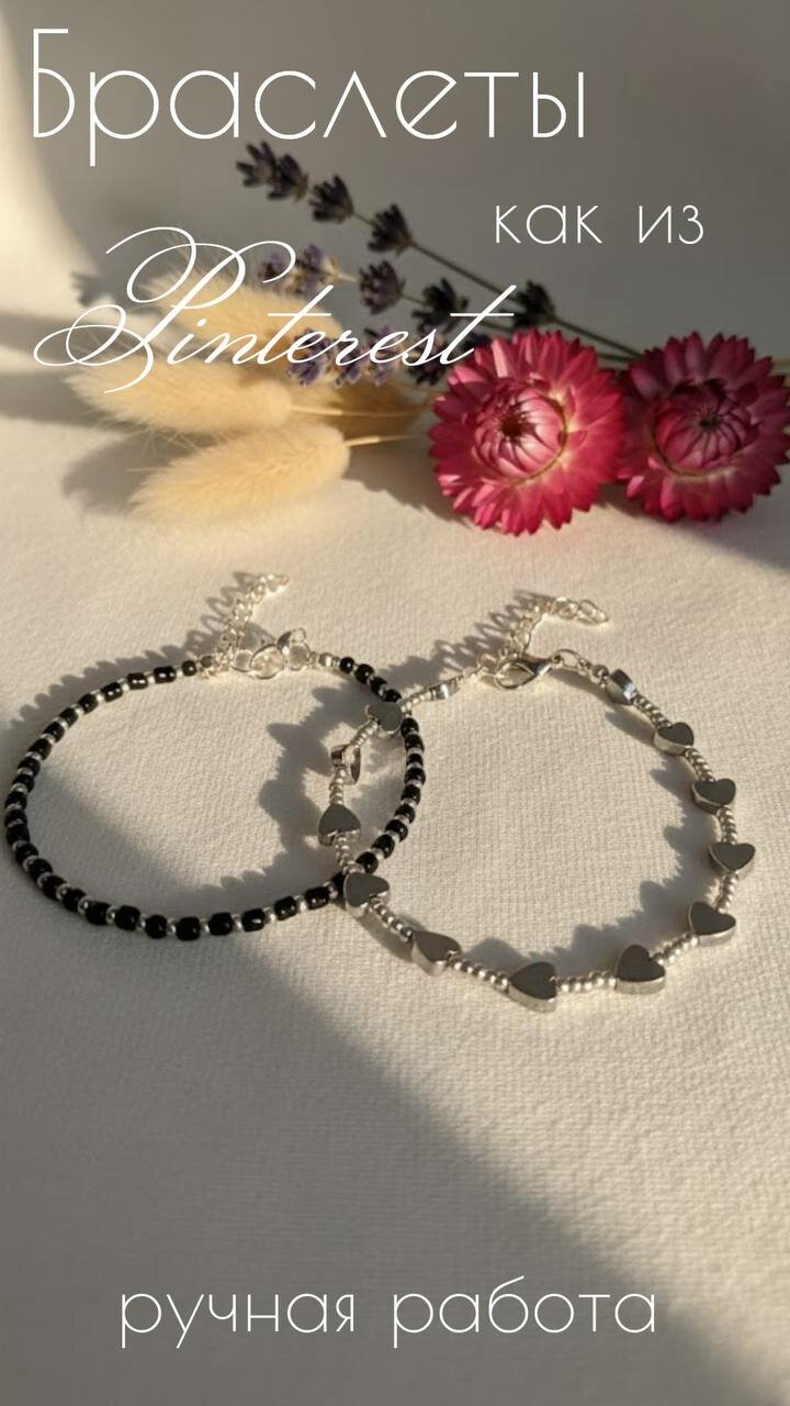 Браслет, металл, гематит