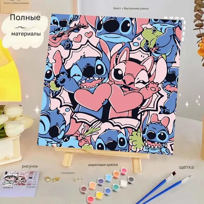 Картина по номерам Стич 20*20