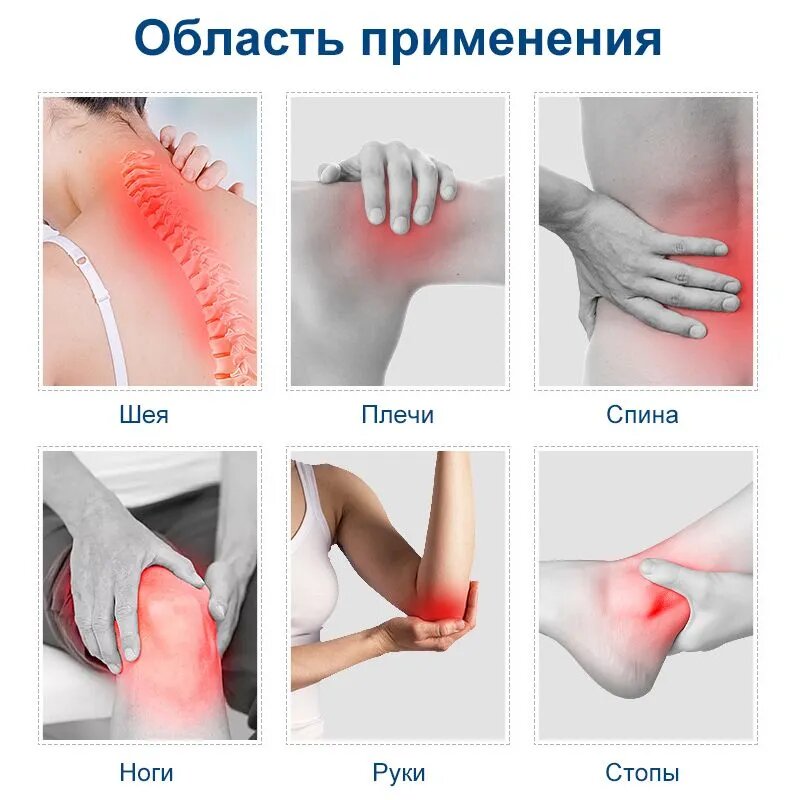 Лечебное средство — фото 1