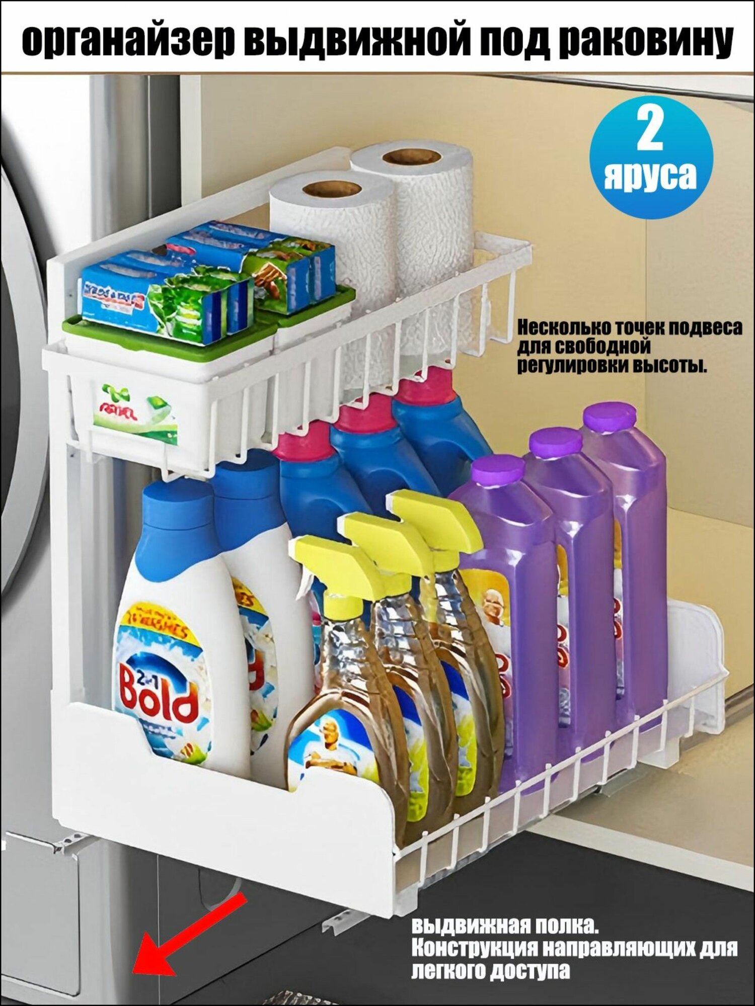 Эксклюзивный штатив для кухни