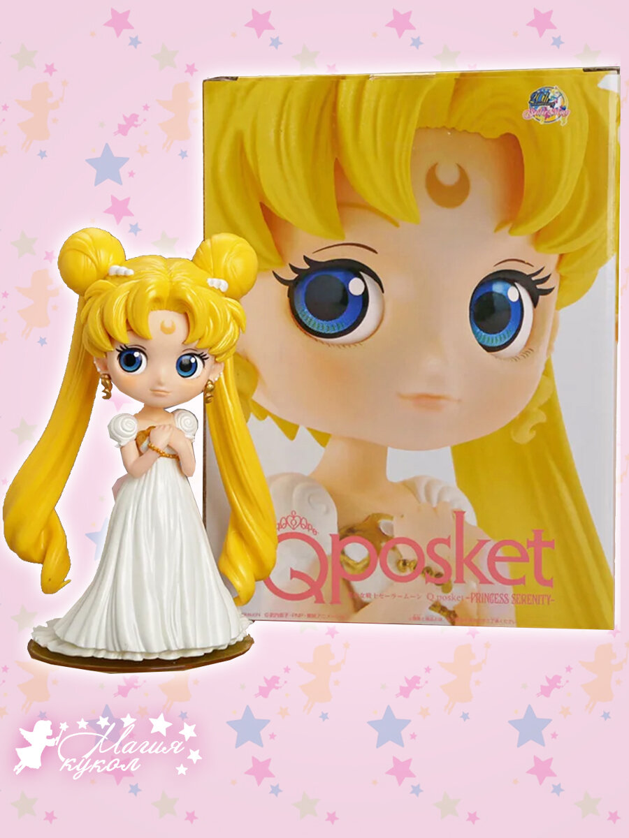 Фигурка Фигурка коллекционная Q POSKET Bandai Sailor Moon Принцесса Серенити 14 см