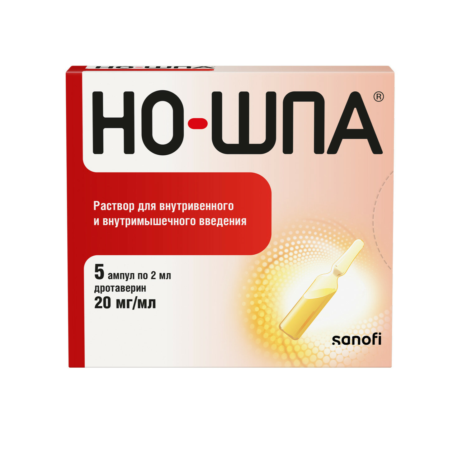 Но-шпа, раствор для в/в и в/м введения 20 мг/мл, ампулы 2 мл, 5 шт.