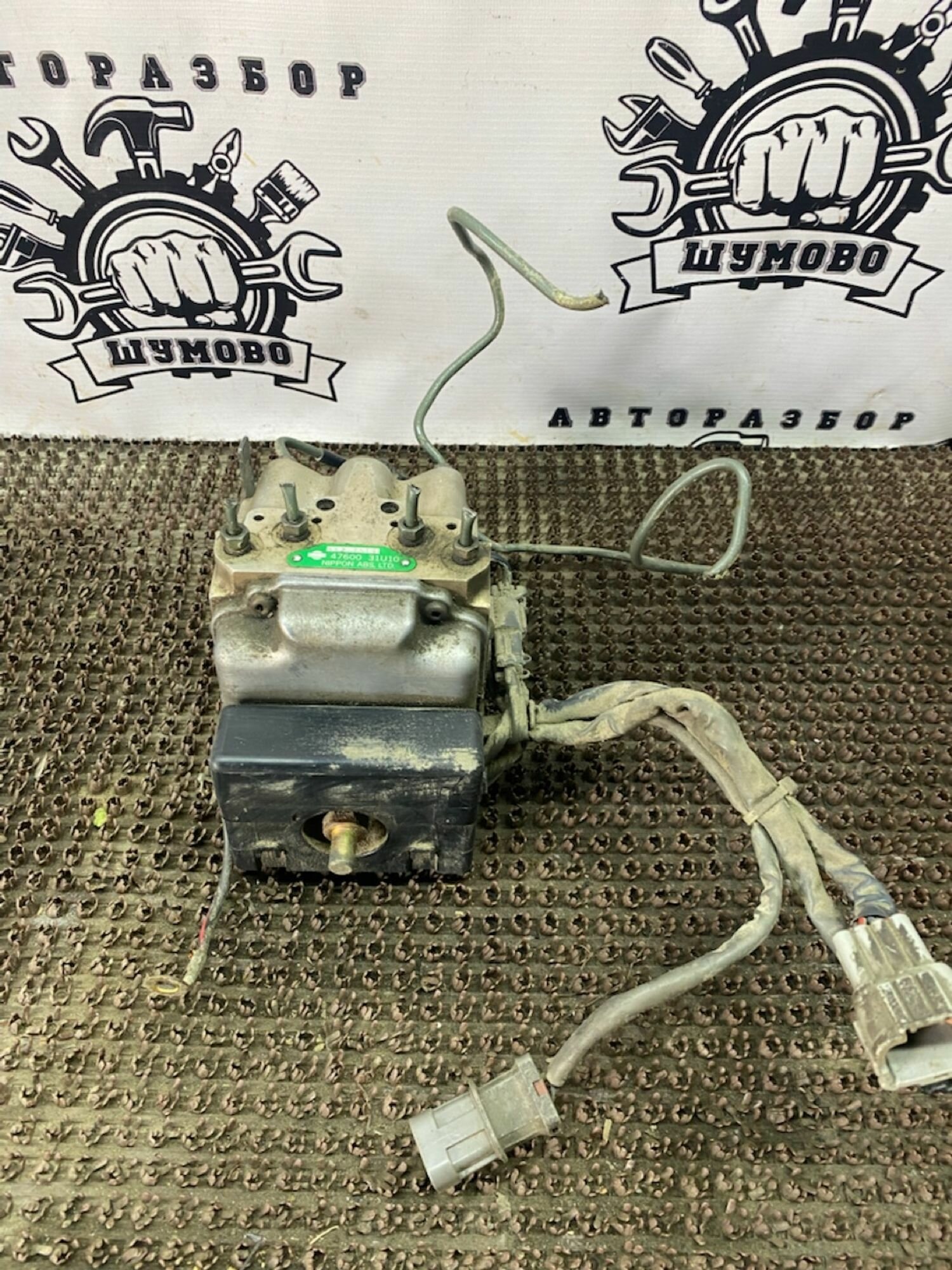 Блок ABS электрика Nissan Maxima, IV (A32) 1998 с пробегом