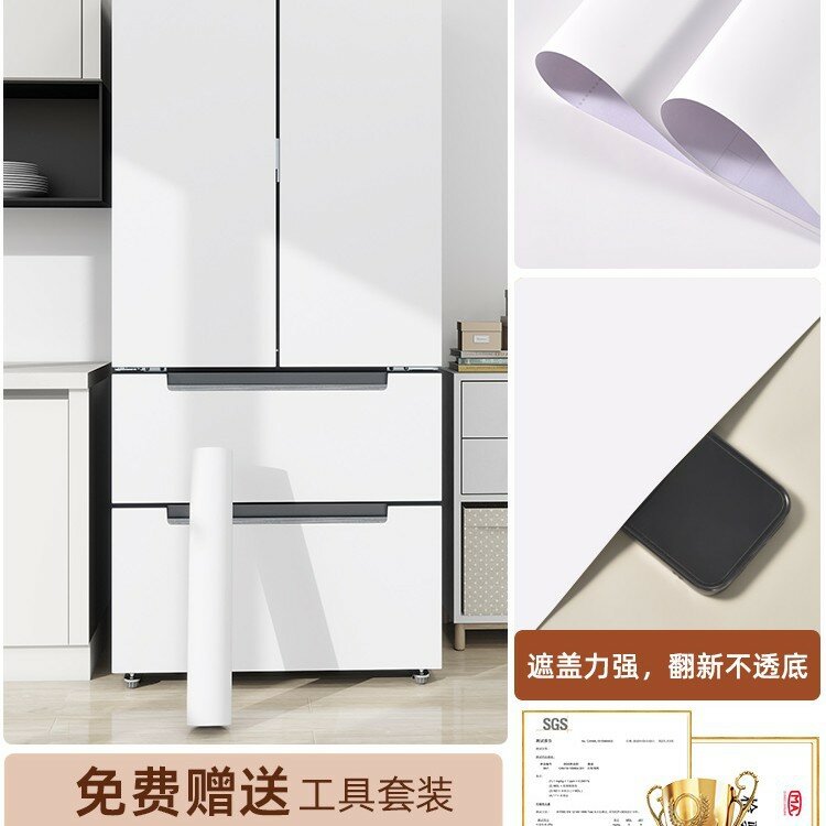 Наклейка на холодильник, новая модель, пленка, влагозащитная, меняющая цвет, ремонт 2025, клейкая, двойная дверь, покрытие, некрасивое украшение, водонепроницаемая