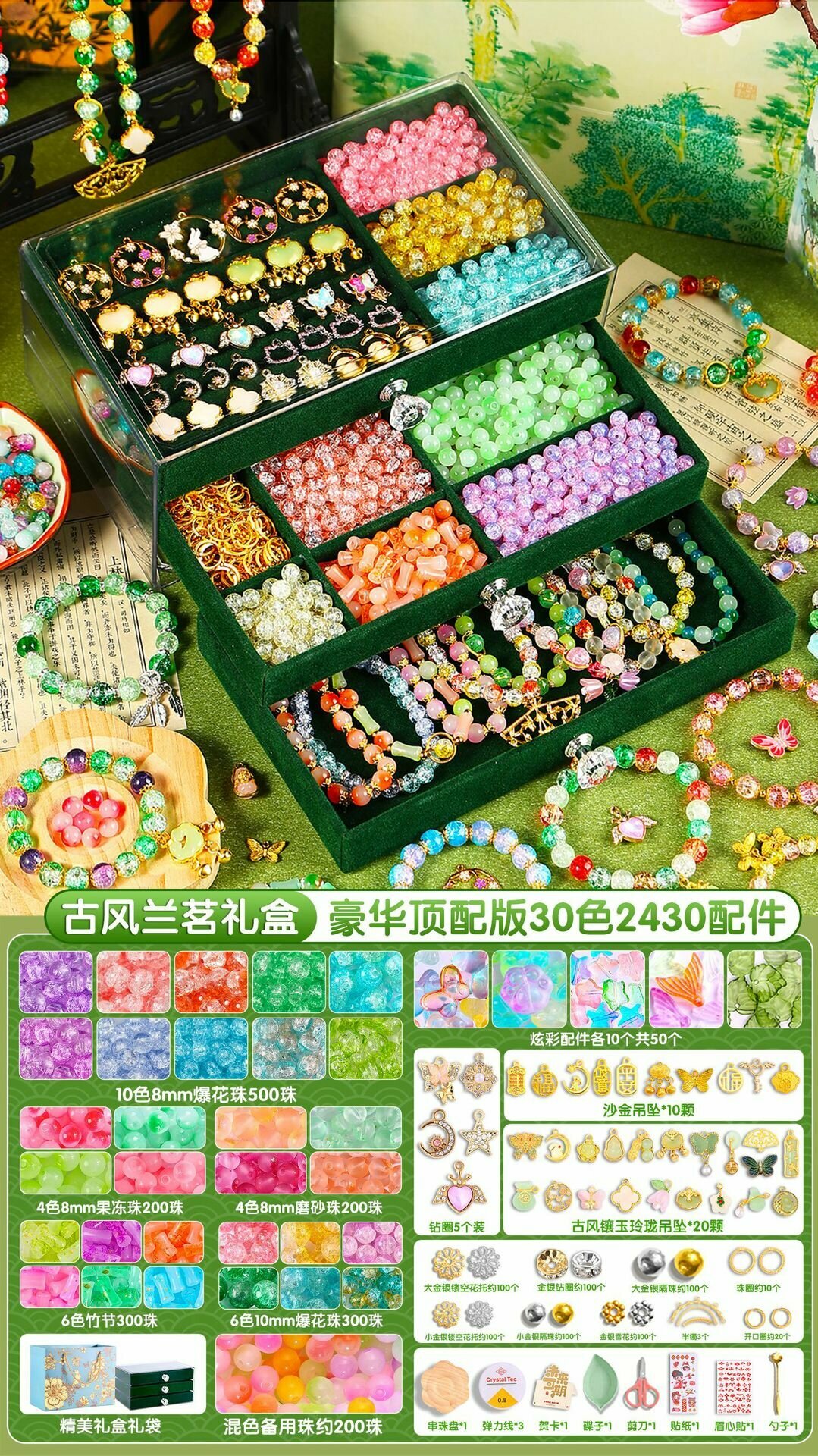 Детский браслет из бусин, подарочная коробка, ручная работа, материалы для DIY, ювелирный набор в древнем стиле, браслет из стеклянных бусин, подарок для девочки