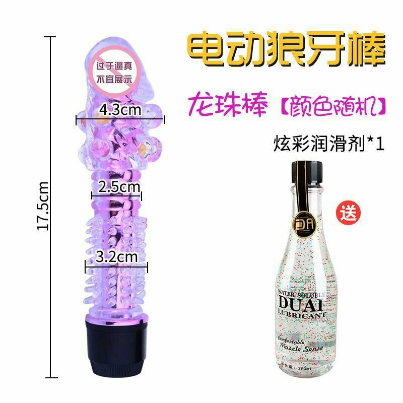 Вибратор, палочка для усов дракона, кристаллический волчий зуб, фаллоимитатор с шипами, женский массажный мастурбатор,
