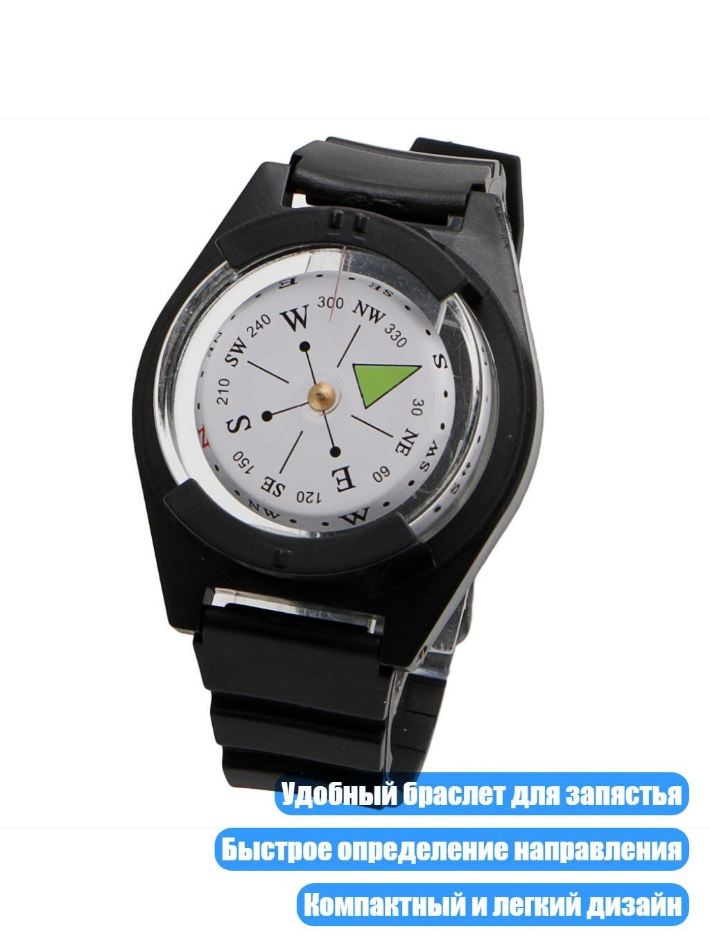 Миниатюрный компас на ремешке часов, Черный