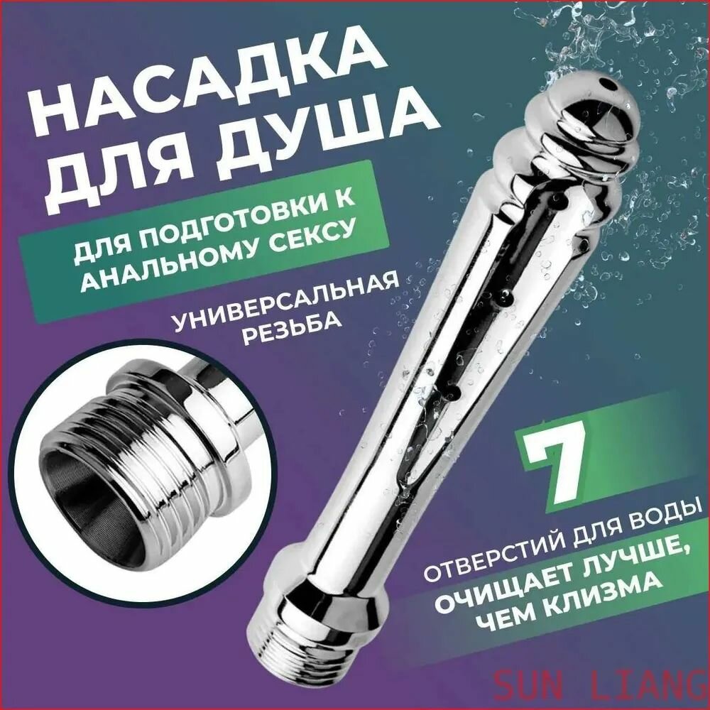 Анальный стимулятор, цвет: серый, Без вибрации, 9см