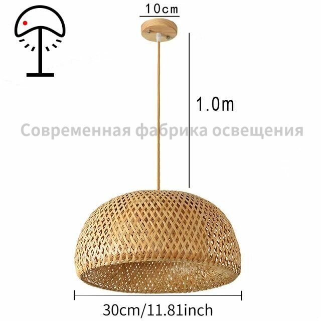Люстра