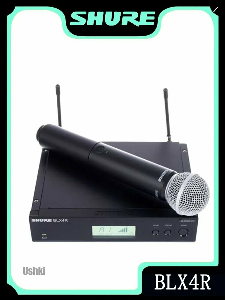 Shure Микрофон BLX4R SM58 BLX24, черный