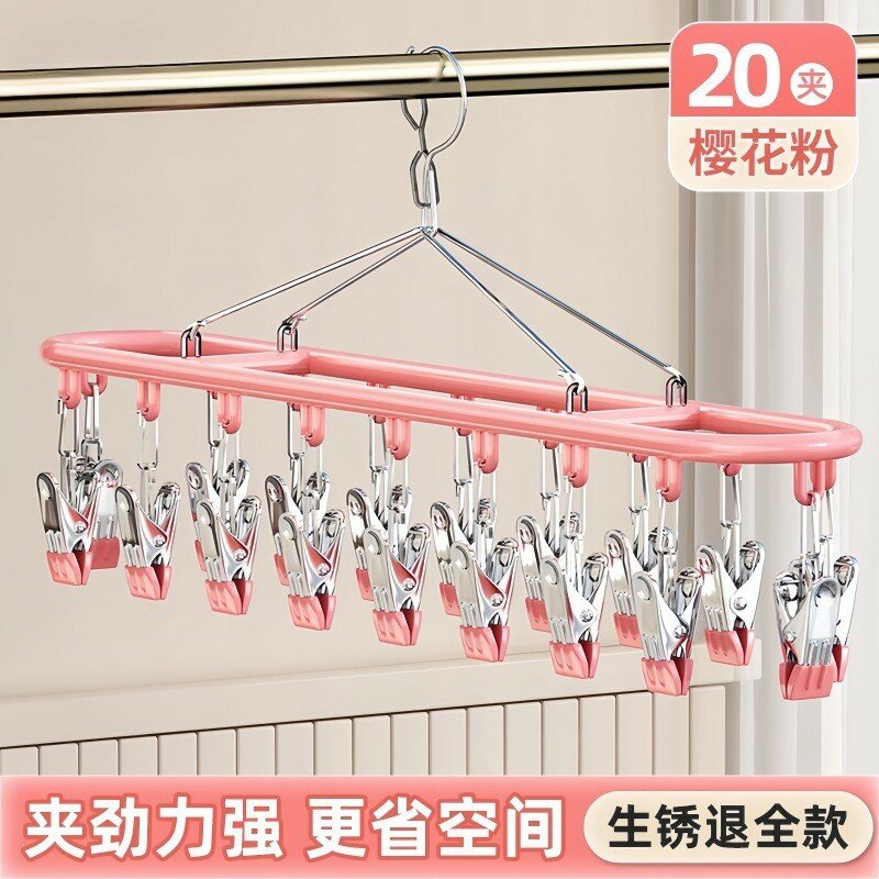 Многофункциональный зажим для носок, вешалка из нержавеющей стали, многофункциональная вешалка для одежды, зажим для носок, сушилка для белья, вешалка для детской одежды