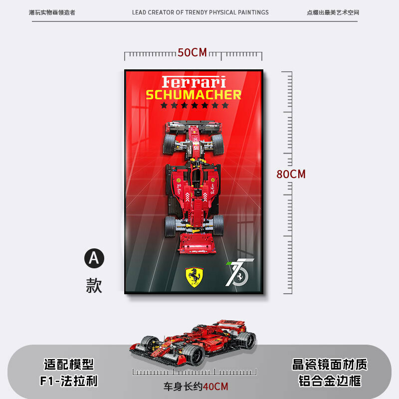 Декоративная картина для гостиной, фоторамка с изображением спортивного автомобиля, настенная, для прихожей, спальни, высококачественная рамка для картин, 3D-куб с LED-подсветкой.