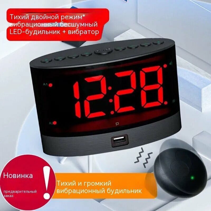 Kiboule Настольные часы