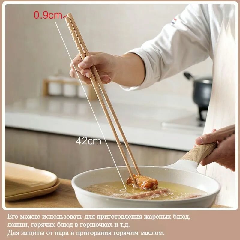 Палочки для еды