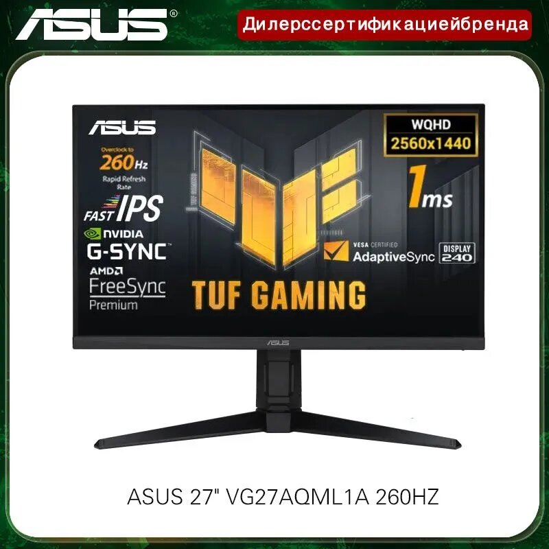 ASUS 27" Монитор TUF GAMING VG27AQML1A, черно-серый