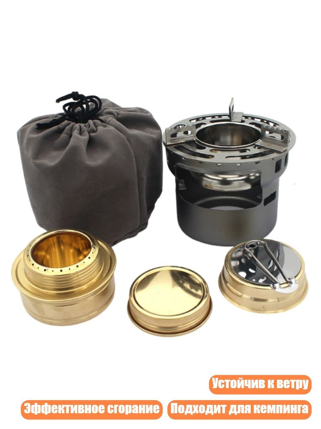 Ветроустойчивая мини-горелка для пикника, Серый