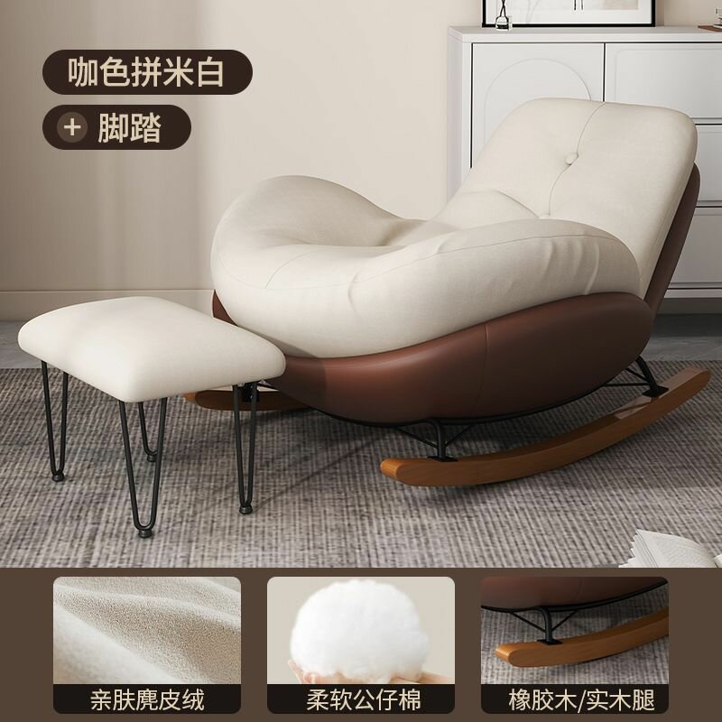 Кресло-качалка из яичной скорлупы для взрослых, раскладное кресло для балкона, домашнее одиночное кресло для отдыха, кресло с пингвином, кресло для гостиной, маленькое диванное кресло для ленивого просмотра