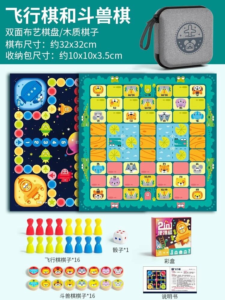 Карманные портативные летающие шахматы, пятичастные шашки, животные шахматы, образовательные игрушки, игры для отдыха в путешествии, настольные игры для детей