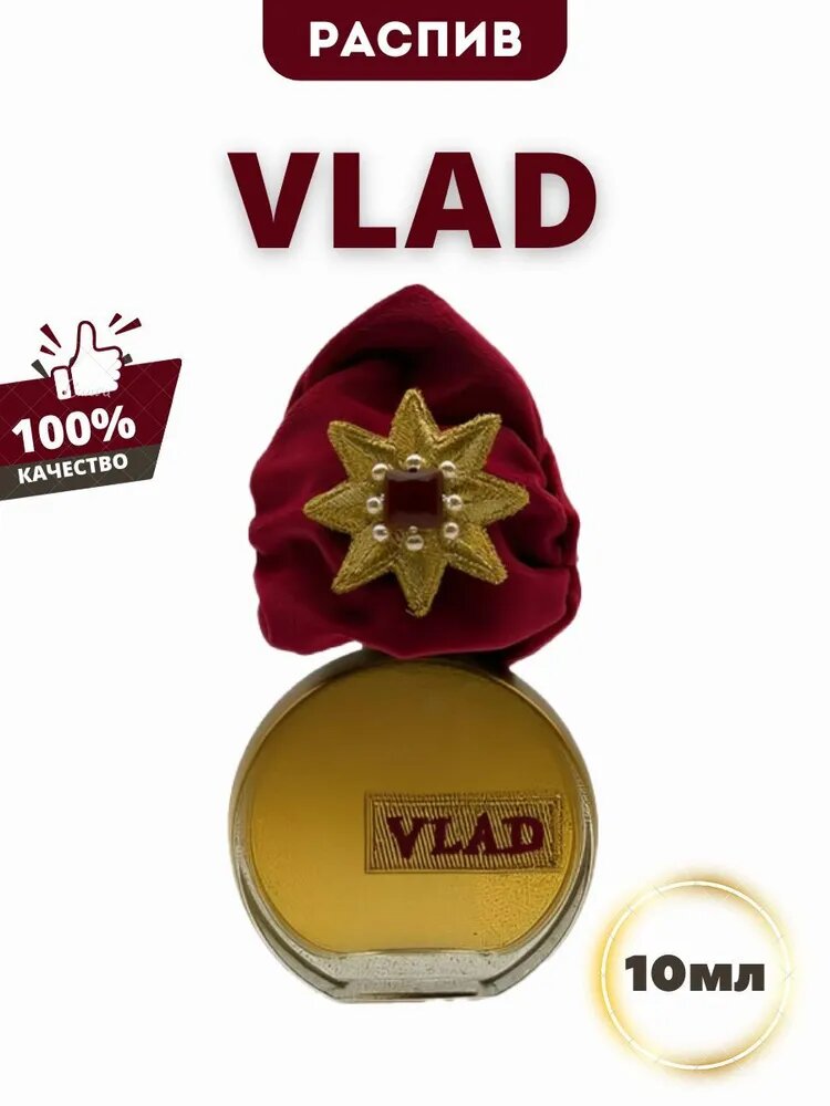 Filippo Sorcinelli VLAD (Влад) духи амбровые, бальзамические, кожаные 10ml