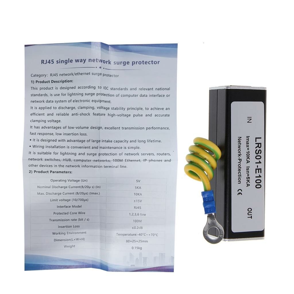 RJ45 грозозащита для Ethernet 10/100 Мбит