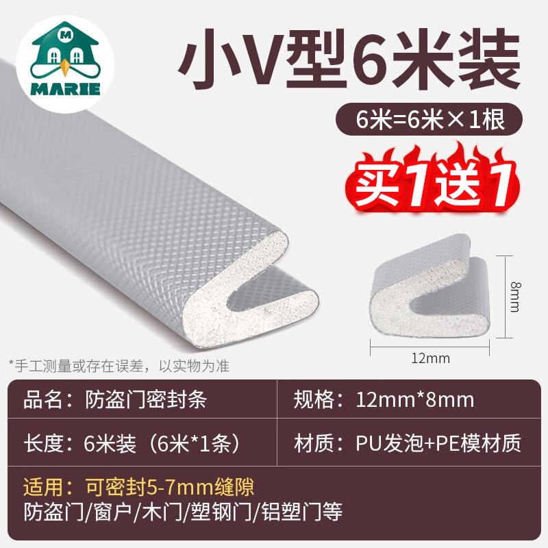 Уплотнительная лента для дверного проема, противоугонная лента для входной двери, нижняя ветрозащитная лента для двери и окна, звукоизоляционная лента для двери, оптовая продажа