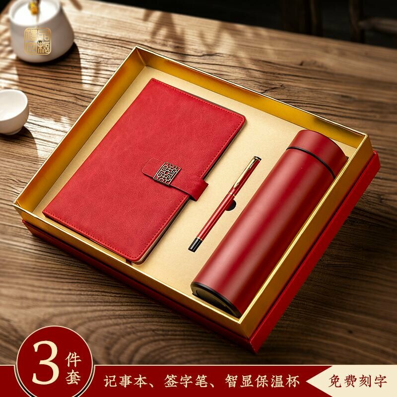 Набор бизнес-сувениров, корпоративные подарки, подарочная коробка с логотипом для клиентов и сотрудников, практичные подарки для мероприятий