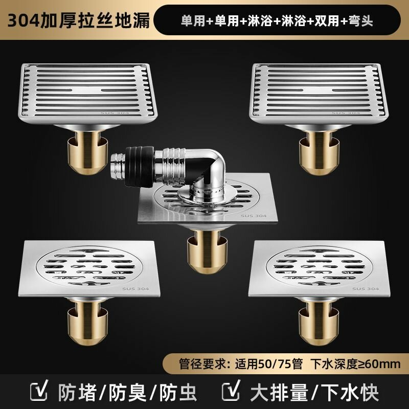 BOZO Антизапаховый напольный слив с полным медным сердечником, матовая нержавеющая сталь SUS304, универсальный для ванной, балкона, стиральной машины