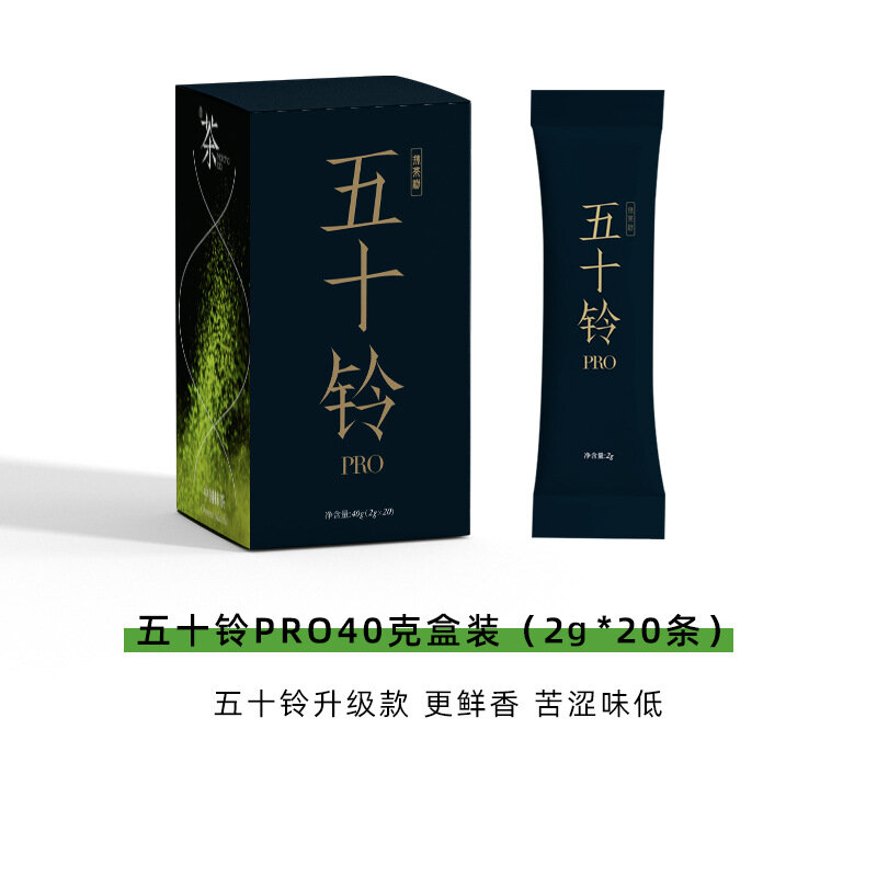 Порошок матча Isuzu Pro Pure, портативный стик, для чайной церемонии, выпечки, заваривания, латте и молока