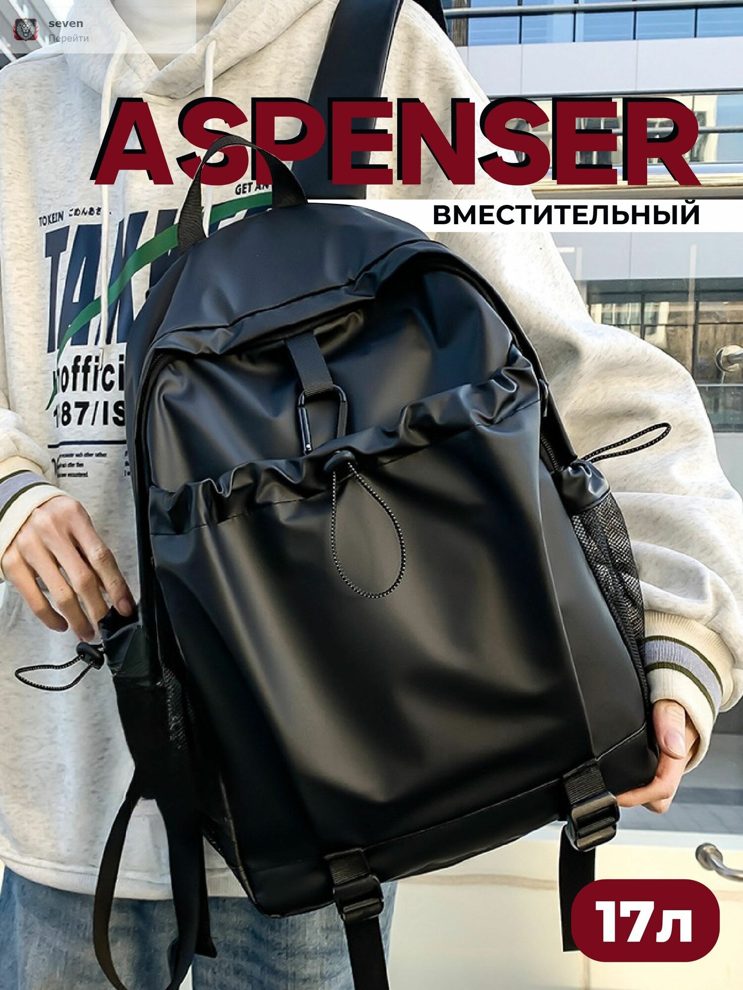 Рюкзак ASpenser, водонепроницаемый, 20-30 л, городской стиль