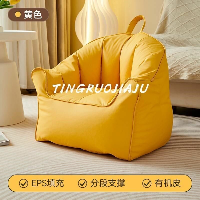 Ленивый диван для детей, одноместный, балконный, мешок для сидения, спальня, отдых, гостиная, детский диван для чтения, маленький диван для дома