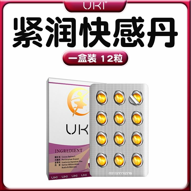 Женские секс-игрушки для личного удовольствия, вагинальные таблетки, жидкость для улучшения удовольствия, смазка для пар, взрослые секс-игрушки