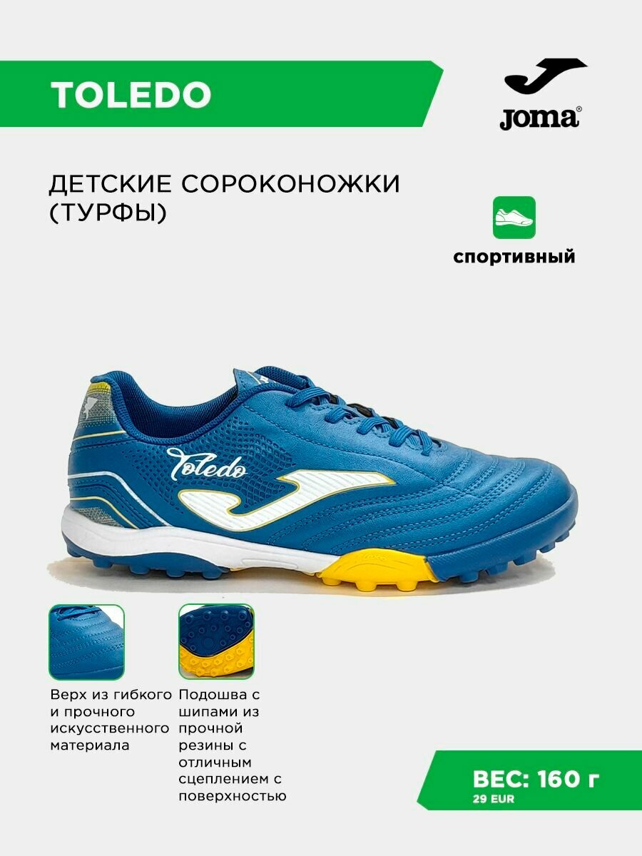 Сороконожки