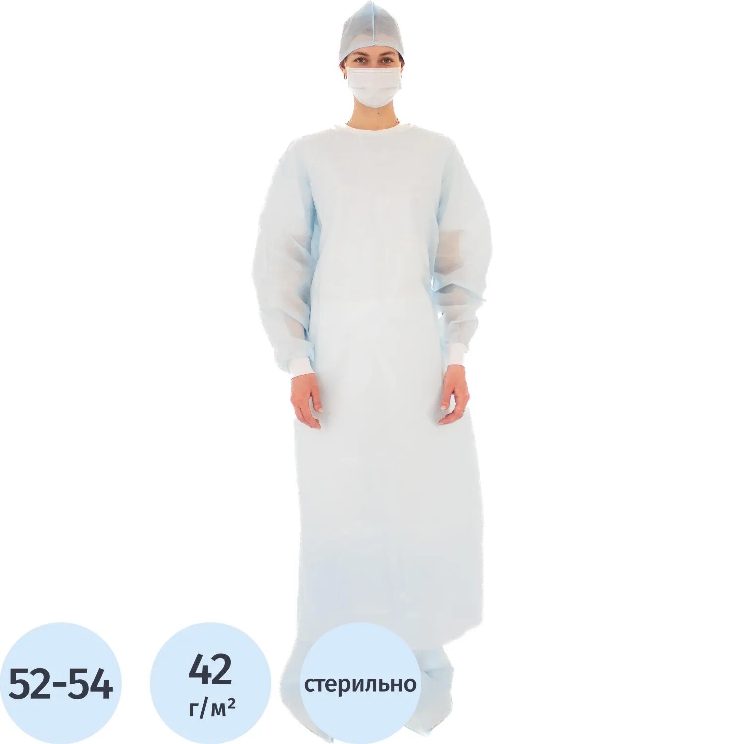 Комплект медицинский хирургический, стерильный КХ-02 Гекса