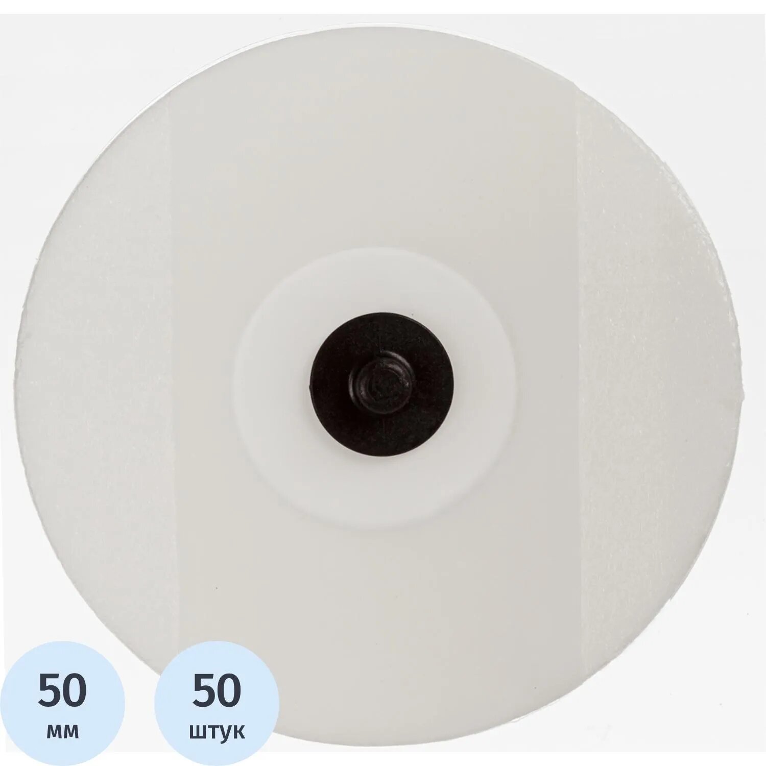 Электроды для ЭКГ одноразовые D 50, пена, твёрдый гель, МРТ Fiab F9070/RU50-RM 50 шт