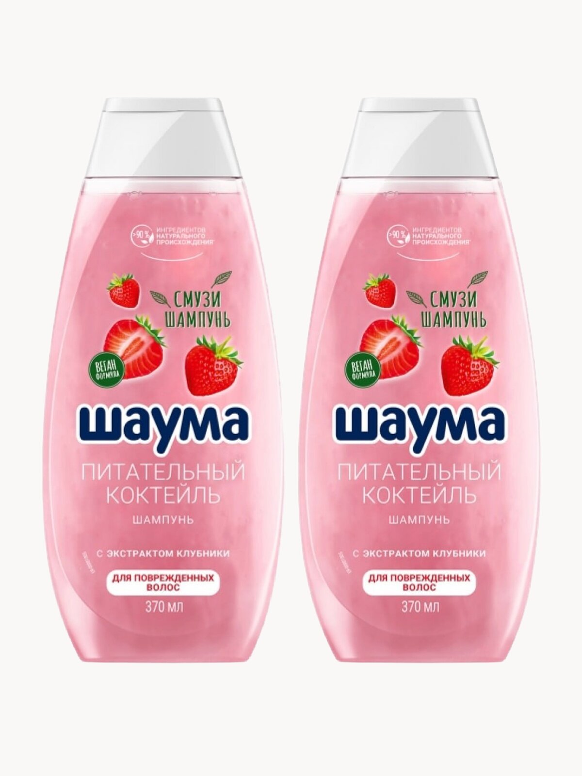 Шаума Шампунь 370 мл Питательный коктейль, 2 шт.