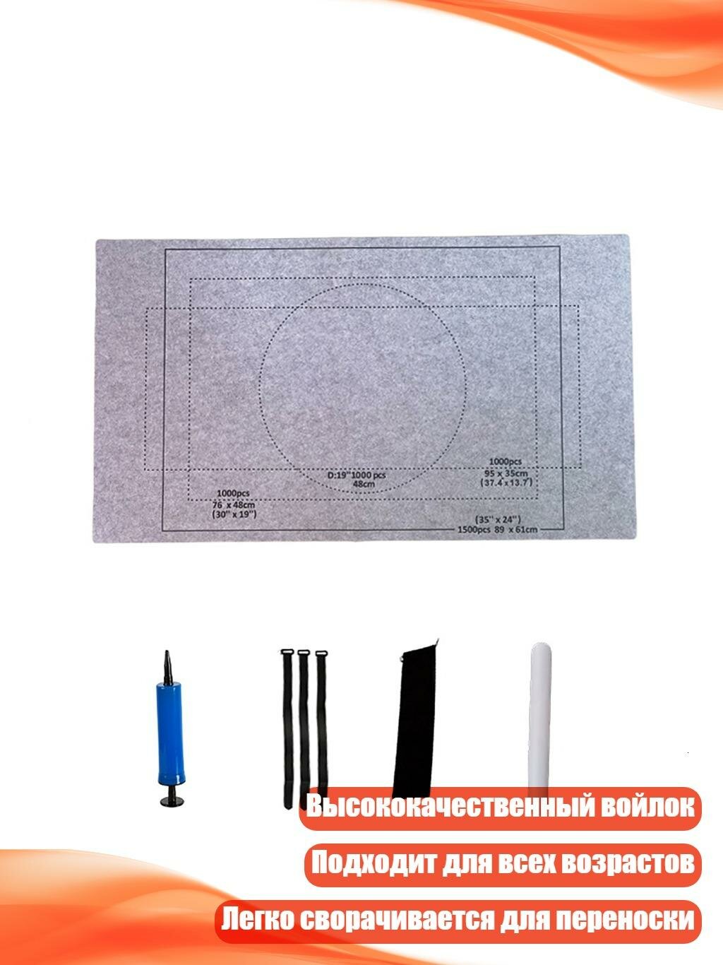 Коврик для пазлов, набор для хранения, Серый - комплект из 1500 шт.
