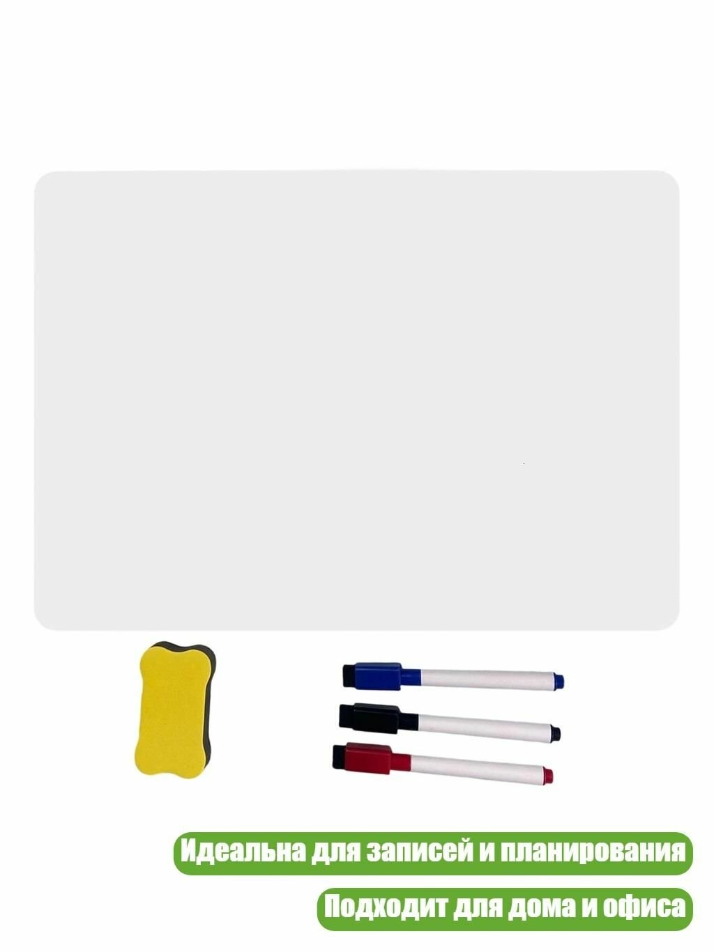Магнитная белая доска A3 A4, Ручка формата А3 плюс В и бо