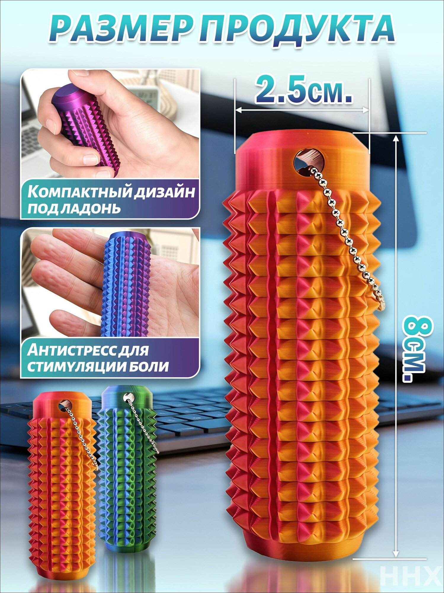 Игрушка-антистресс — фото 1
