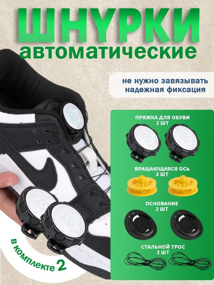 Шнур