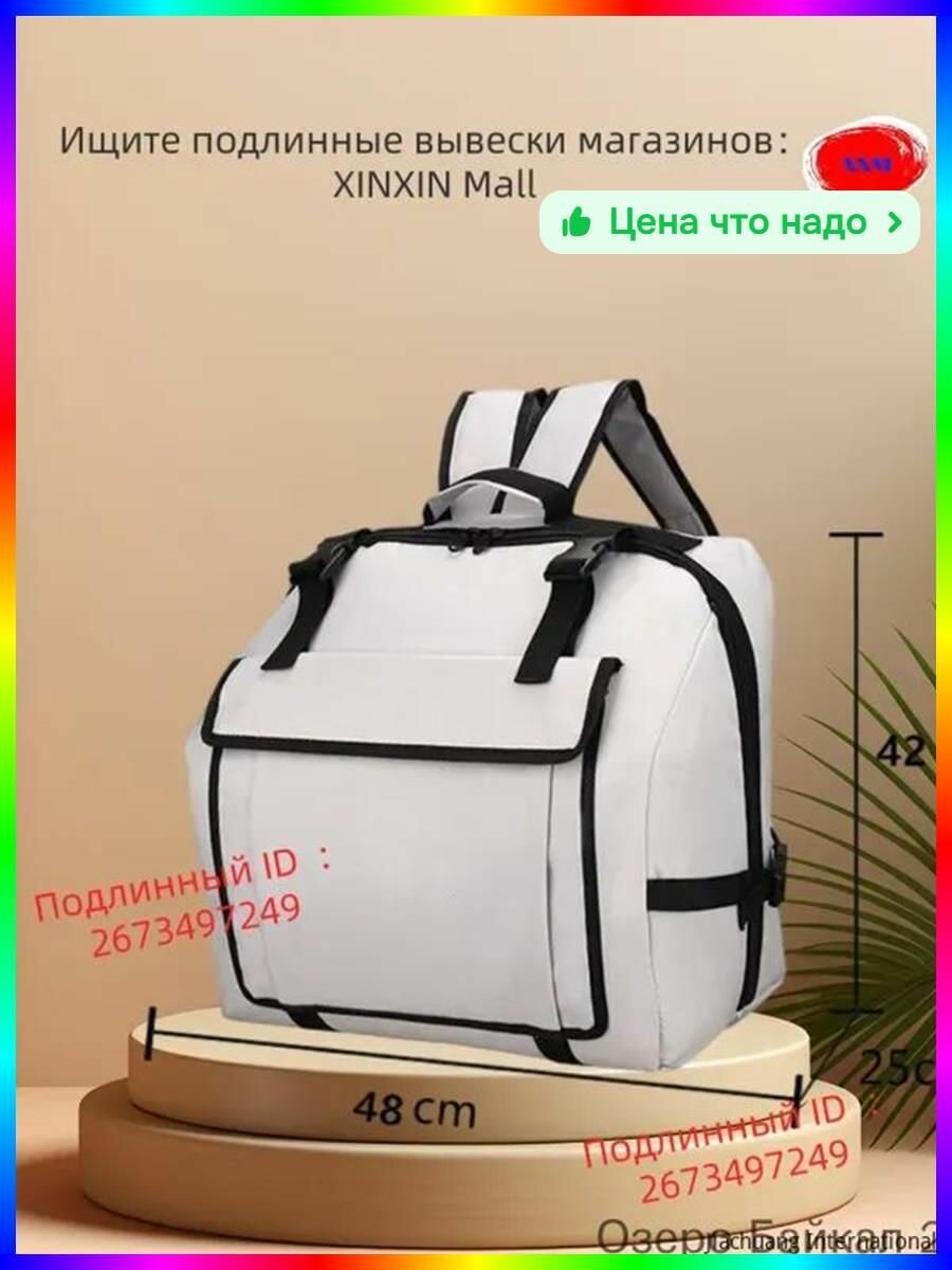 Чехол для музыкального инструмента