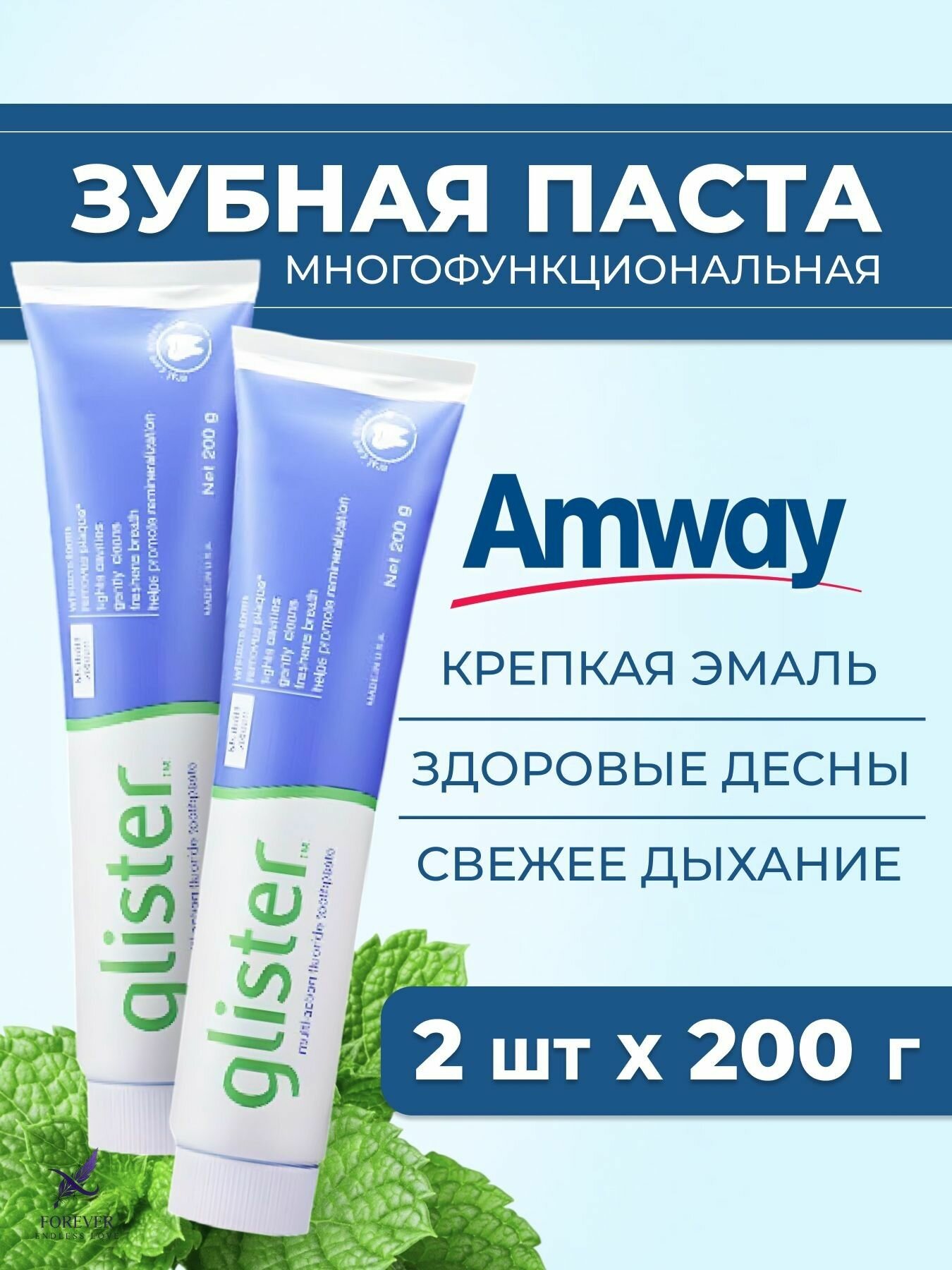 Зубная паста — фото 1