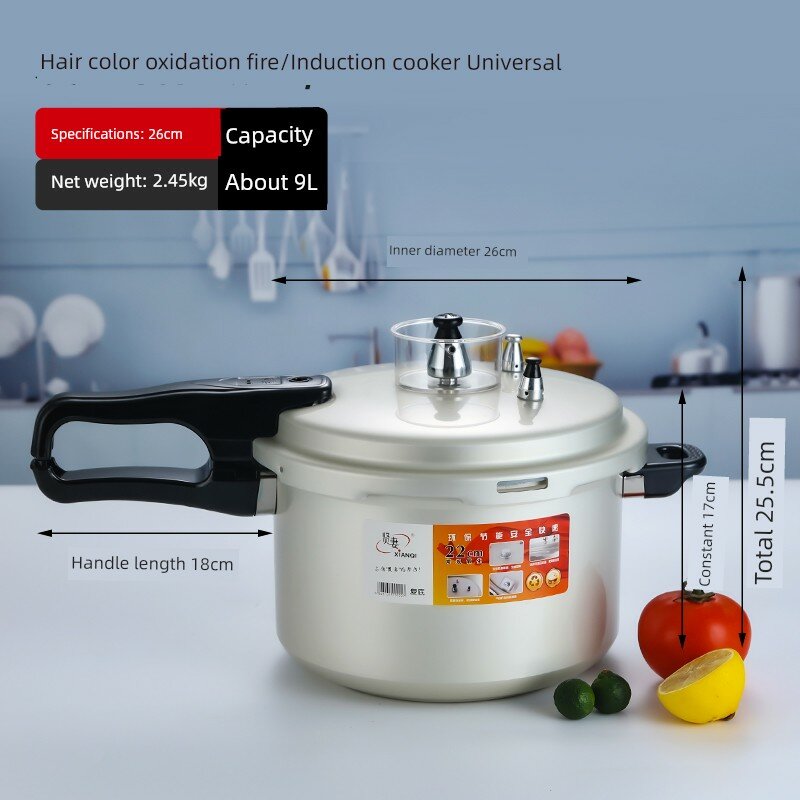 Скороварка 26 см для индукционных и газовых плит, 9 л, подходит для 6-10 человек